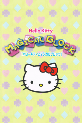 Grid for Hello Kitty no Magical Block by Ashley - SteamGridDB