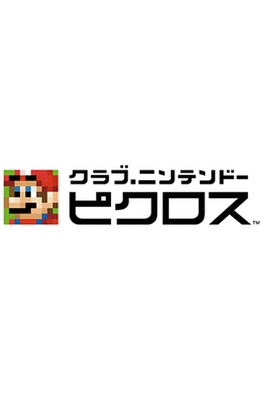 Club Nintendo Picross - SteamGridDB