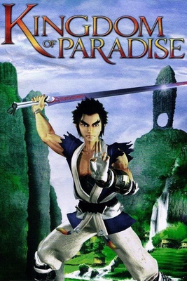 Grid for Kingdom of Paradise by Gums - SteamGridDB