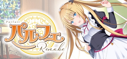 Parfait Remake - SteamGridDB