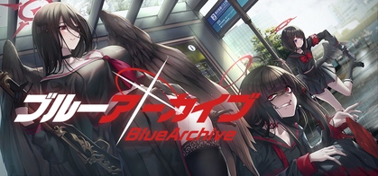 Grid for Blue Archive by riefu24 - SteamGridDB