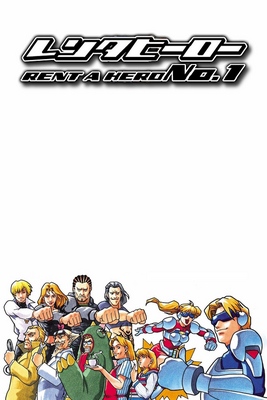 Rent A Hero No. 1 - SteamGridDB