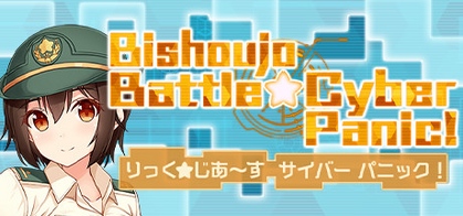 Bishoujo Battle Cyber Panic! - SteamGridDB