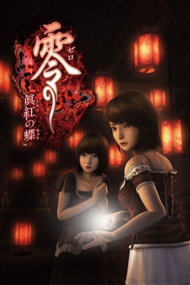 Grid for Fatal Frame 2 / Project Zero 2: Wii Edition by effcol - SteamGridDB