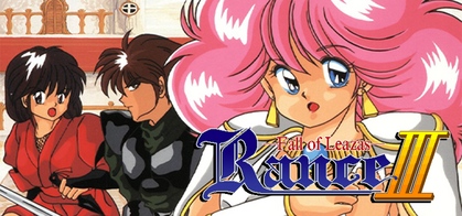 Rance III: Leazas Kanraku - SteamGridDB