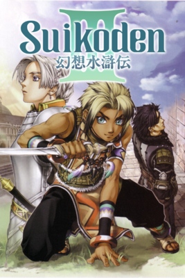Grid for Suikoden III by mickeya42 - SteamGridDB