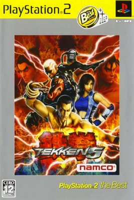 Grid for Tekken 5 by Ichiron47 - SteamGridDB