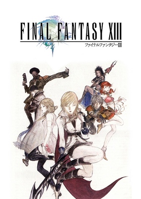 Grid for Final Fantasy XIII by Not Waving - SteamGridDB