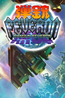 Grid for Dangun Feveron by logic - SteamGridDB