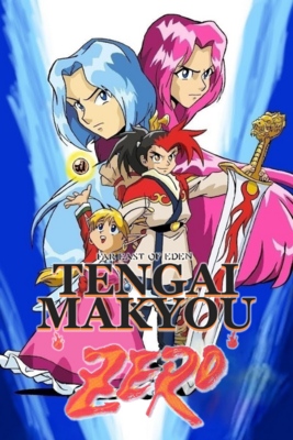 Tengai Makyou Zero - SteamGridDB