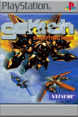 Grid for Gekioh: Shooting King by Castcoder - SteamGridDB