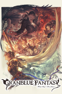 Grid for Granblue Fantasy by Longshotte - SteamGridDB