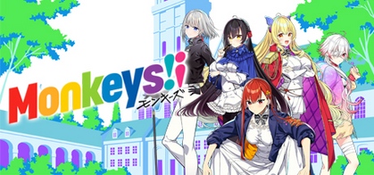 Grid for Monkeys!¡ by 「NIMP ♪」 - SteamGridDB