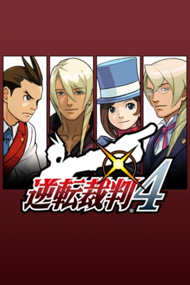 Grid for Apollo Justice: Ace Attorney by SteamGridRom - SteamGridDB