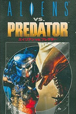 Alien vs. Predator (Nintendo) - SteamGridDB