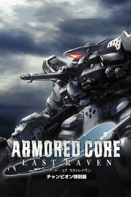 Grid for Armored Core: Last Raven by Leloni - SteamGridDB