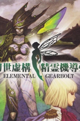 Grid for Elemental Gearbolt by Seraaron - SteamGridDB