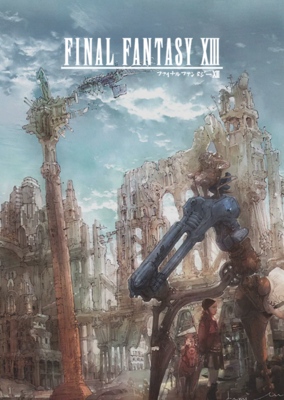 Grid for Final Fantasy XIII by ko-fi.com/vietnick - SteamGridDB