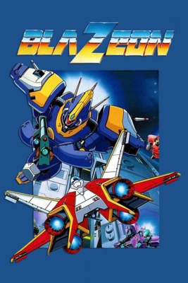 Grid for BlaZeon: The Bio-Cyborg Challenge by Shiios42 - SteamGridDB