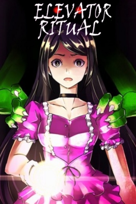 Elevator Ritual - SteamGridDB