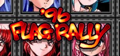 Grid for '96 Flag Rally by leemmcc - SteamGridDB