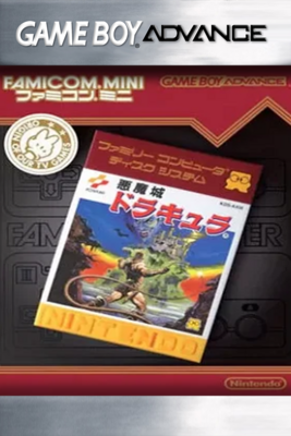 Grid for Famicom Mini Series Vol. 29: Akumajou Dracula (Castlevania) by Castcoder - SteamGridDB