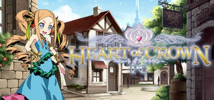 Grid for Heart of Crown PC by riefu24 - SteamGridDB