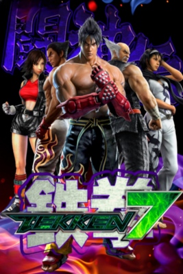 Grid for Tekken 7 by Xirvet - SteamGridDB