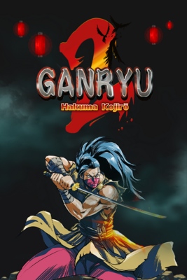 Ganryu 2 - SteamGridDB