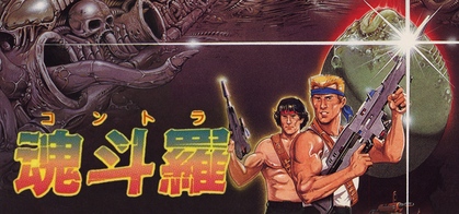 Grid for Contra by Jokya - SteamGridDB