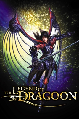 Grid for The Legend of Dragoon by riefu24 - SteamGridDB