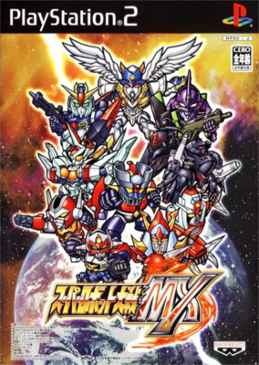 Grid for Super Robot Taisen MX by Vercetti - SteamGridDB