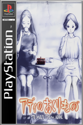 Addie no Okurimono: To Moze from Addie - SteamGridDB