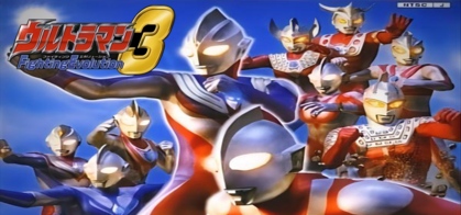 Grid for Ultraman Fighting Evolution 3 by UltramanHehe - SteamGridDB
