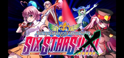 Grid for Arcana Heart 3: Lovemax Sixstars!!!!!! Xtend by BinaryMessiah - SteamGridDB
