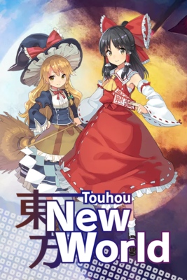Touhou: New World - SteamGridDB
