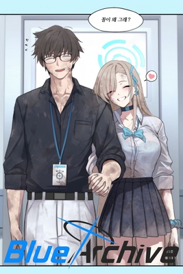 Grid for Blue Archive by Universe Ranger - SteamGridDB