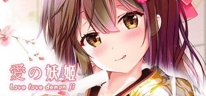 Grid for Love love demon ji by DarkSpartan - SteamGridDB