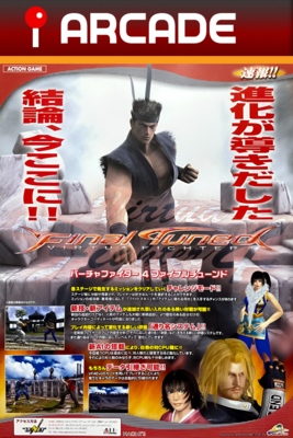 Virtua Fighter 4: Final Tuned - SteamGridDB