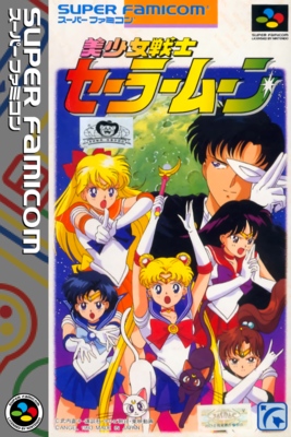 Grid for Bishoujo Senshi Sailor Moon by PontonFSD - SteamGridDB