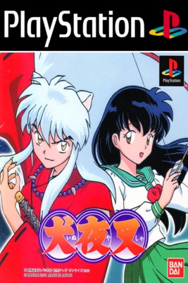 Grid for Inuyasha by Ichiron47 - SteamGridDB
