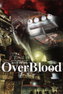 Grid for OverBlood 2 by Bred - SteamGridDB