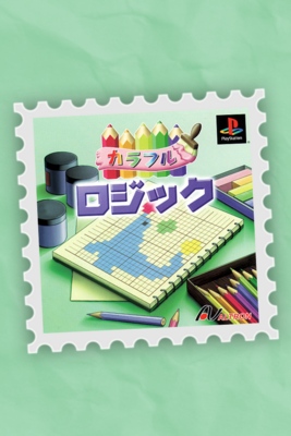 Colorful Logic - SteamGridDB