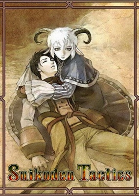 Grid for Suikoden Tactics by Classified Obsolete - SteamGridDB