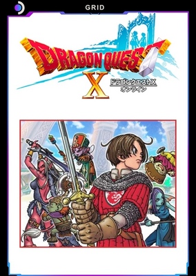 Grid for Dragon Quest X: Online by LDfrost - SteamGridDB