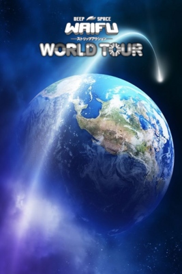 DEEP SPACE WAIFU: WORLD - SteamGridDB