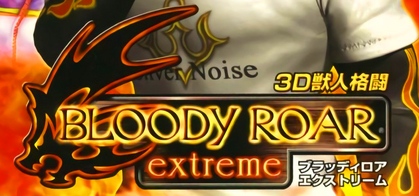 Grid for Bloody Roar Extreme by Ichiron47 - SteamGridDB