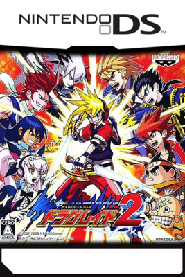 Custom Beat Battle: Draglade 2 - SteamGridDB