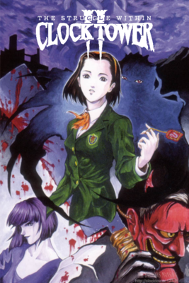 Grid for Clock Tower II: The Struggle Within by JayceSpace - SteamGridDB