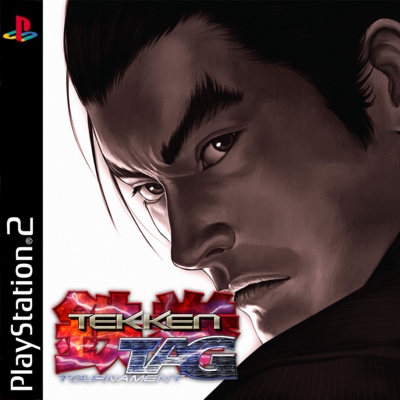 Grid for Tekken Tag Tournament by GrandUpperEX - SteamGridDB